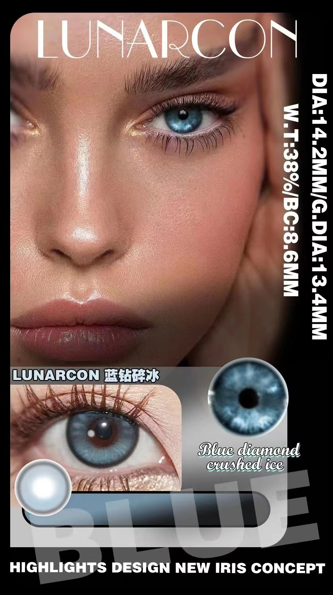 【上新】LUNARCON“新款首发”不规则尖刺边缘 水晶投影花纹 – VVCON美瞳网