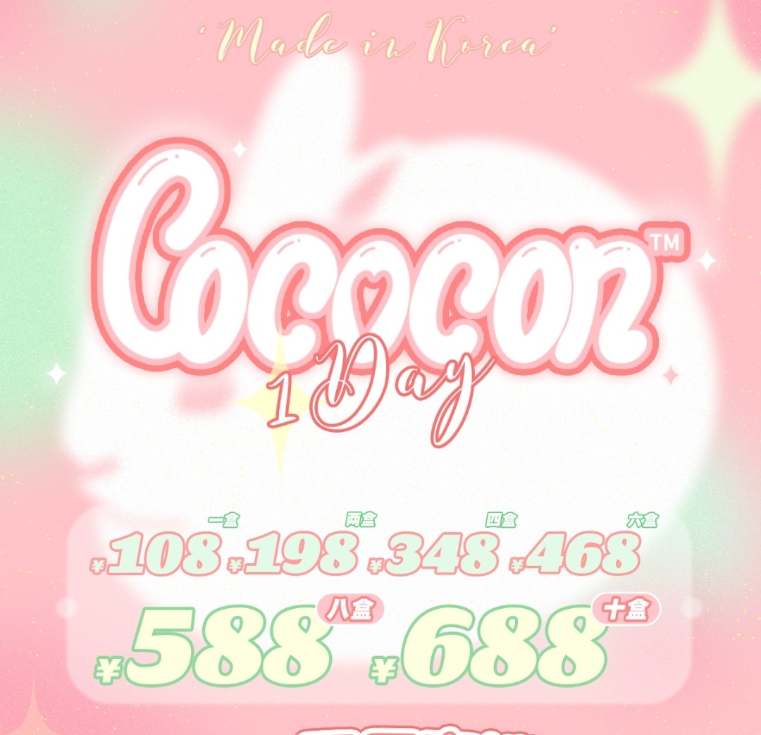 【月抛】HANCON韩视美瞳 掐指一算美少女出行还缺眼猪猪吧 看看HANCON月抛能否入你心呢 – VVCON美瞳网