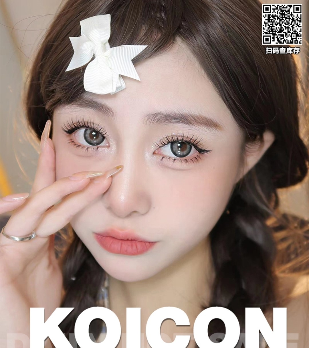 KOICON️ 春季出游 全系列适配任何妆容 时髦精必入！！ - VVCON美瞳商城