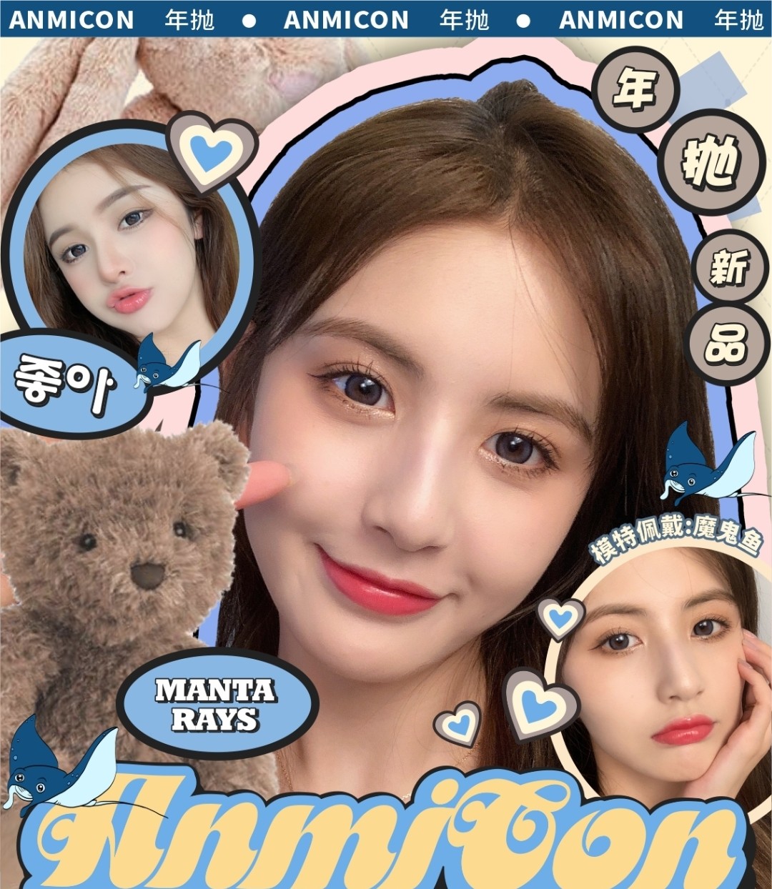 美瞳bc是什么意思 – VVCON美瞳网