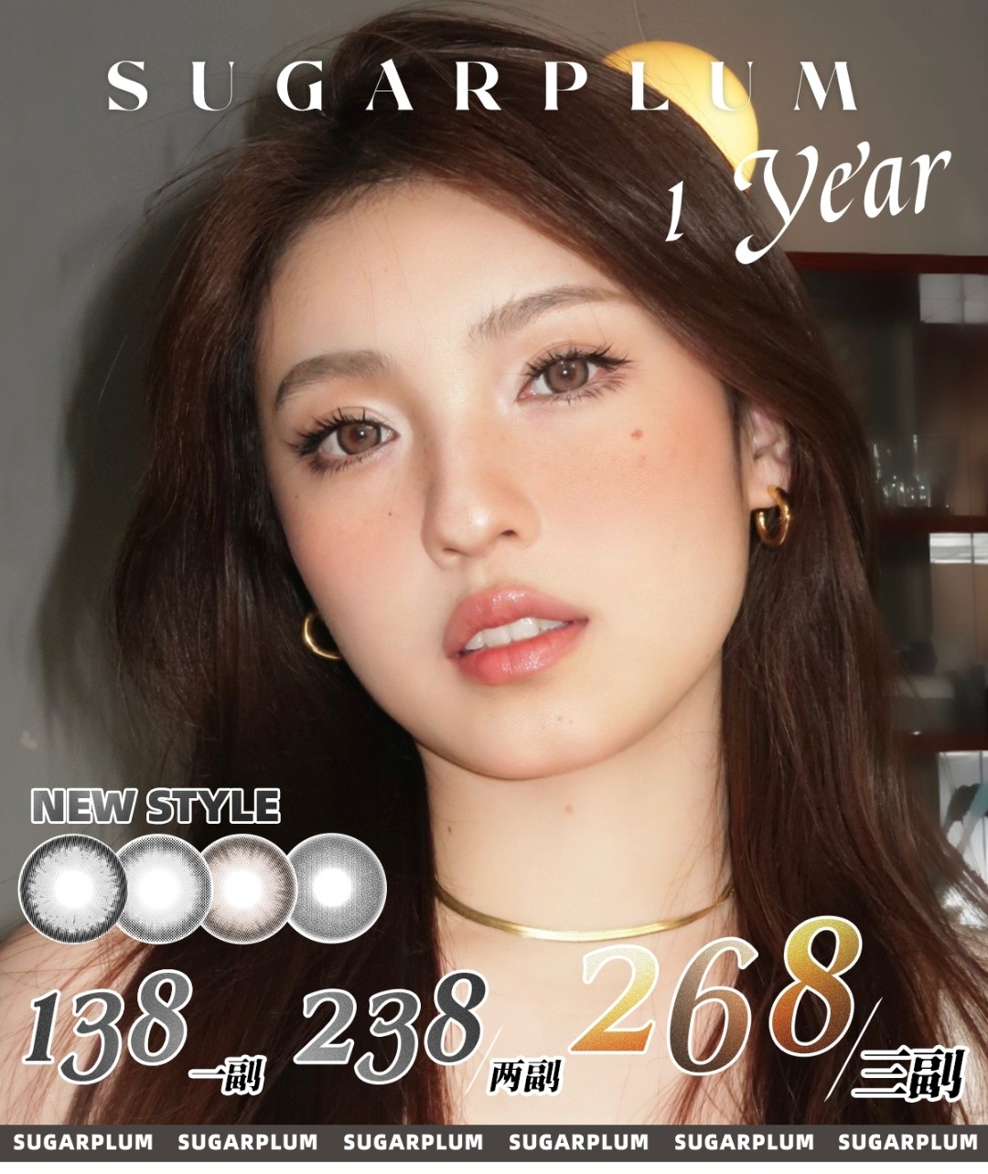 【日抛】MUSECON 新年买新款 甜妹妹的心头好 – VVCON美瞳网