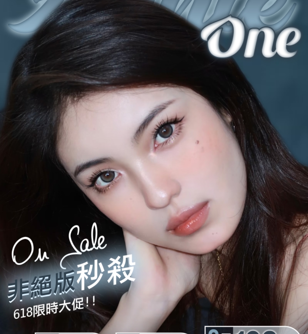 【秒杀】ANNIEONE阿树 非绝版秒杀 特邀八款经典热门款 618限时大促 – VVCON美瞳网