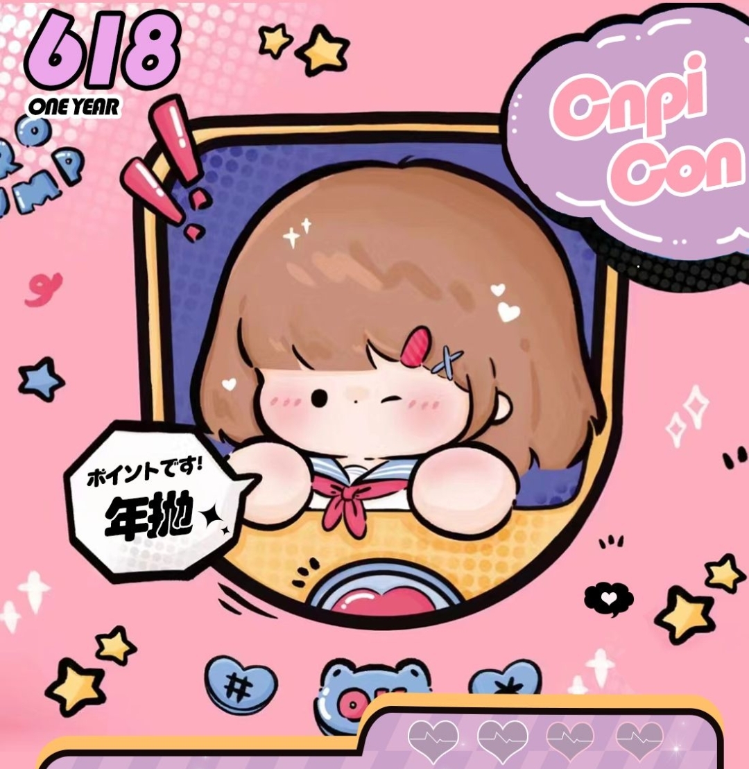 【年抛】CNPICON 618超级囤货季 - VVCON美瞳商城