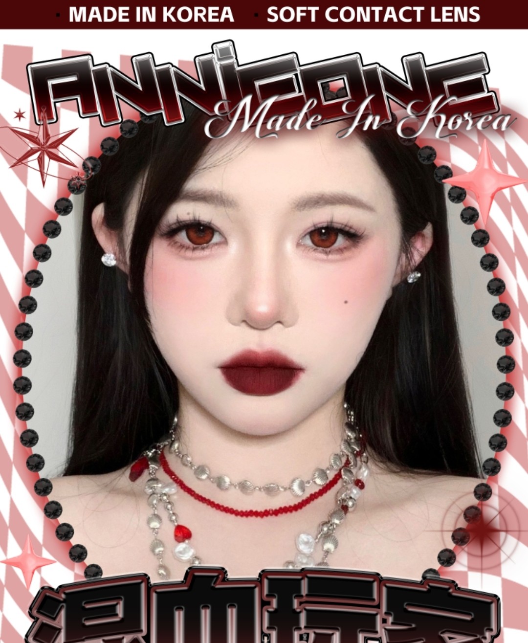 ANNIEONE阿树 夏至已至，清凉一夏 - VVCON美瞳商城