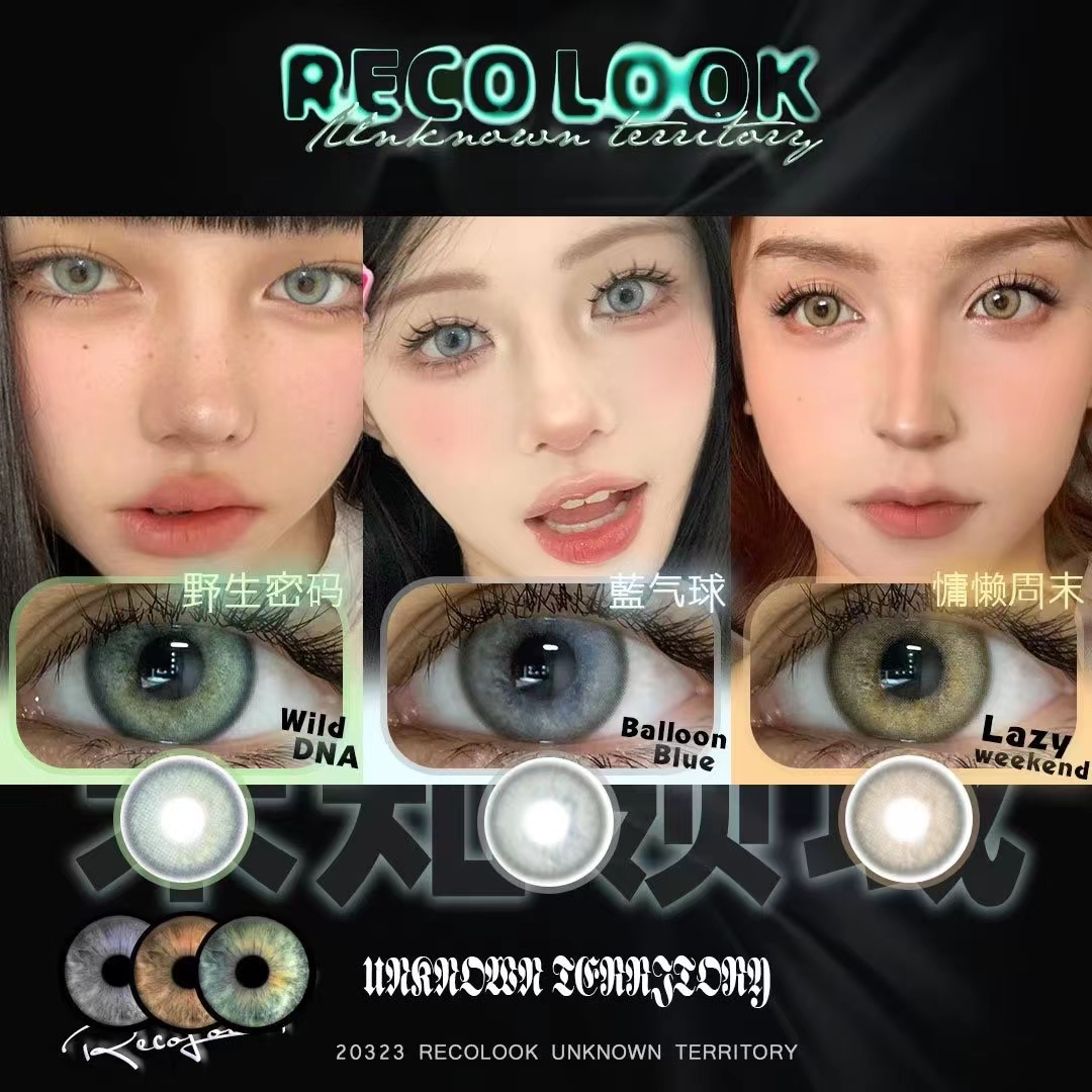 【上新】Recolook美瞳 未知领域系列上新 玩转欧美风 – VVCON美瞳网