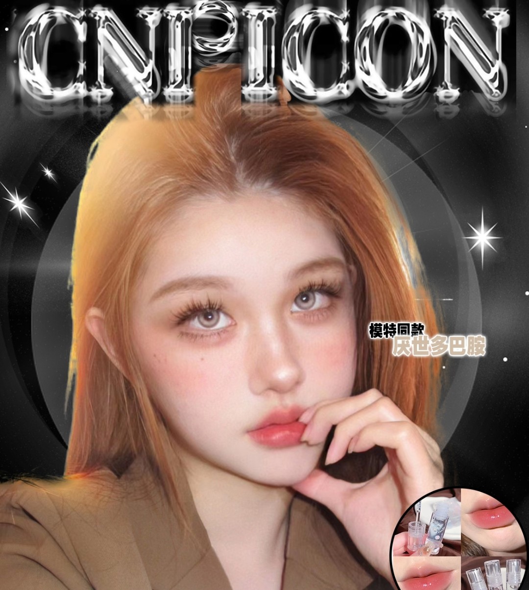 【年抛】CNPICON美瞳 暑假特刊 - VVCON美瞳商城