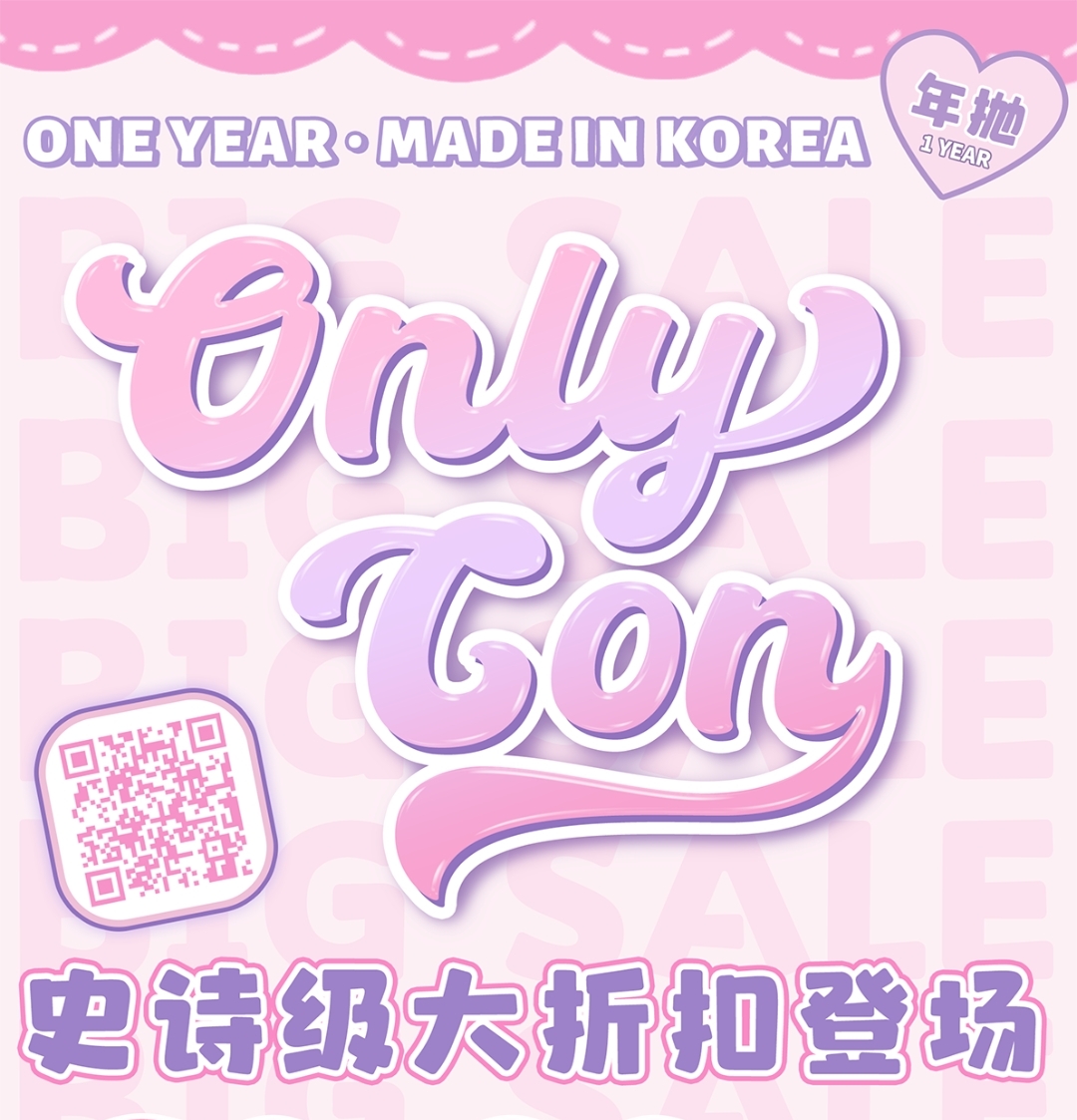 ONLYCON美瞳 - VVCON美瞳网