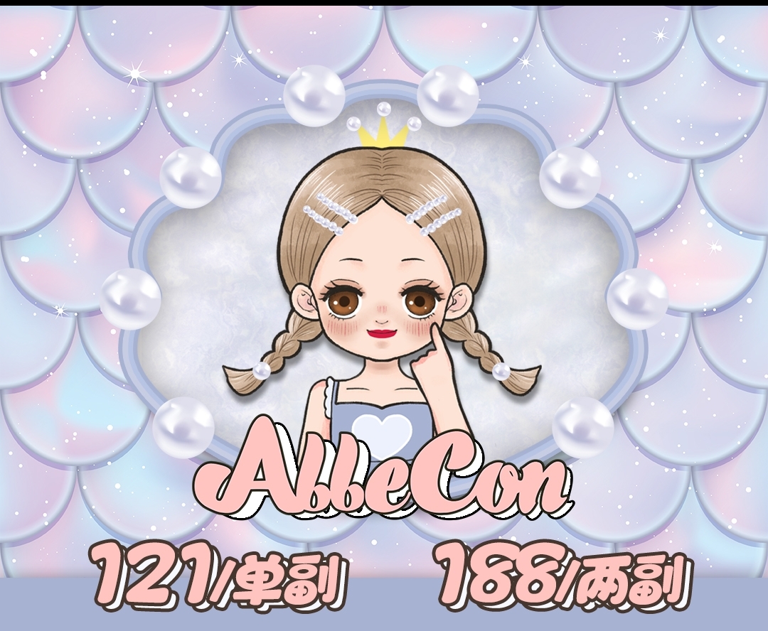 【年抛上新】AlleCon 波光流转 眼若月光星海 人鱼少女的幻世绮梦 – VVCON美瞳网