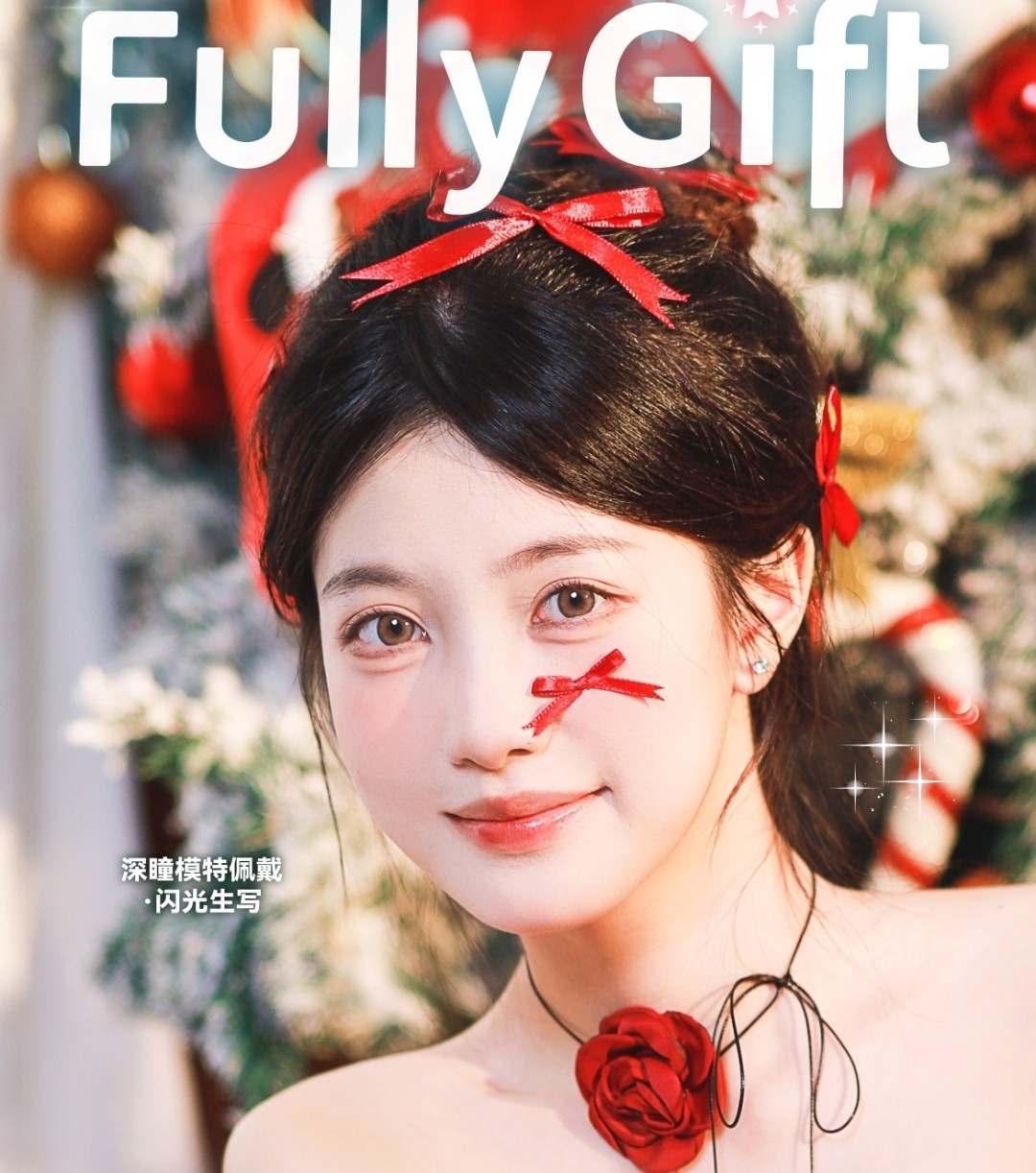 【年抛】FullyGift 年末双旦献礼 实用主义自然眼珠珠 – VVCON美瞳网