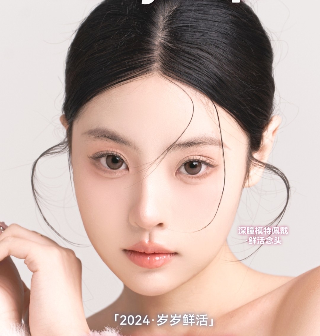 【年抛上新】FullyGift 2024岁岁鲜活 纯爱发生&鲜活念头 焕新拜年辑 – VVCON美瞳网