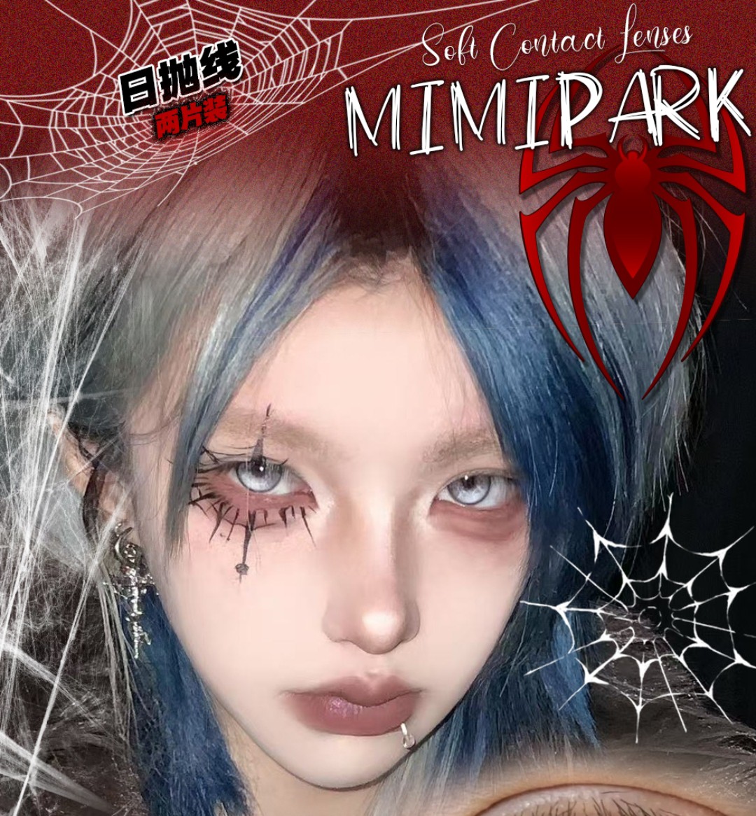 【日抛Mini装上新】MIMIPARK美瞳 二次元幻想美学 蜘蛛女王瞳系列登场 - VVCON美瞳商城